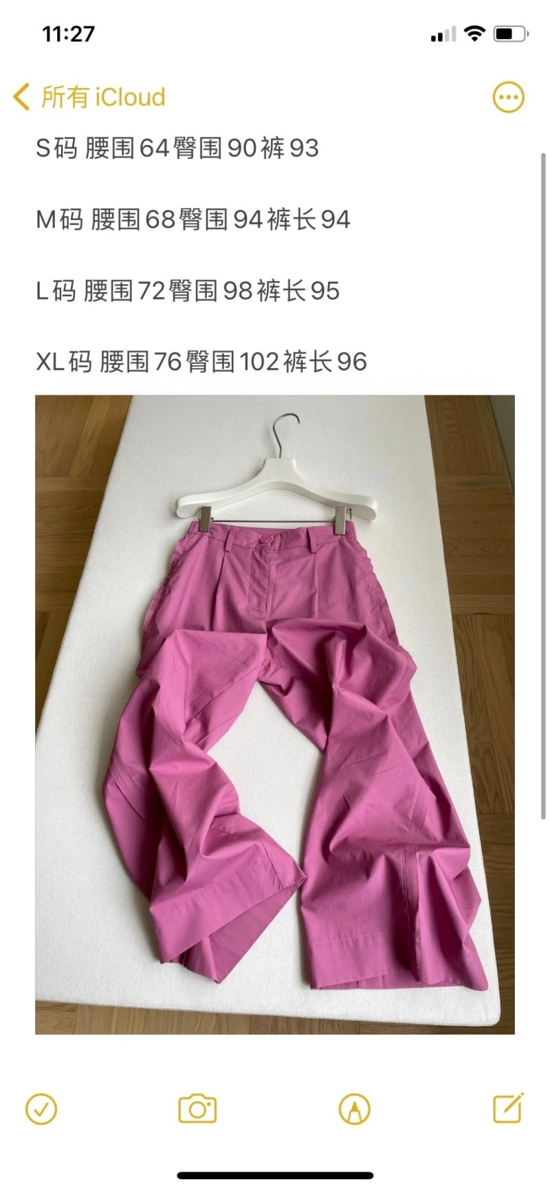 Legit Miu Miu Long Pants