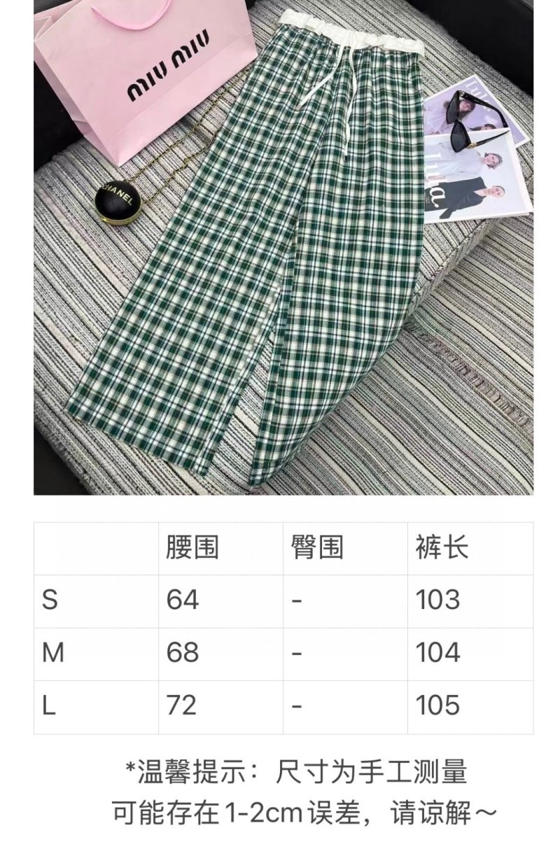Real Miu Miu Long Pants