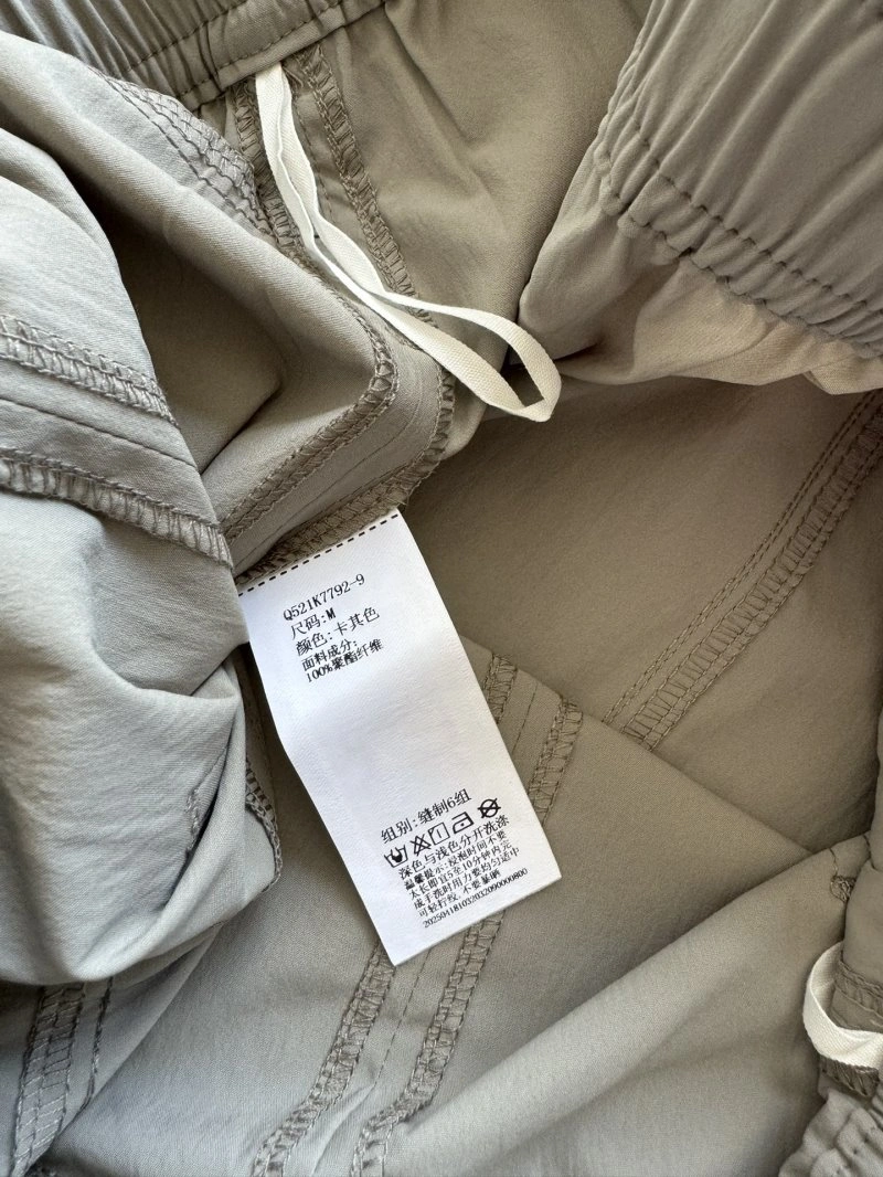 Legit Miu Miu Long Pants