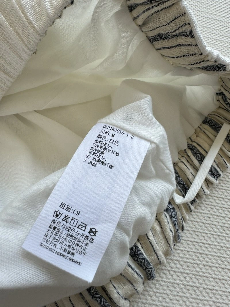 Real Miu Miu Long Pants