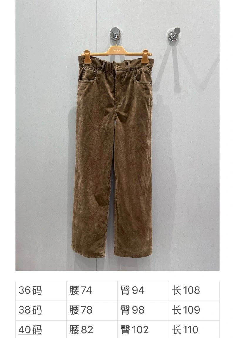 Low-cost Miu Miu Long Pants