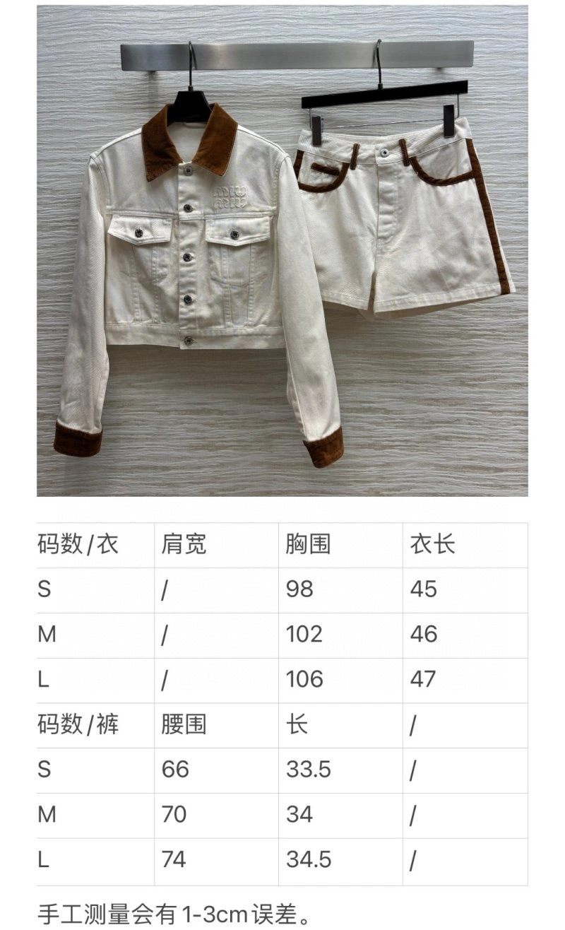 High accuracy Miu Miu Long Suits