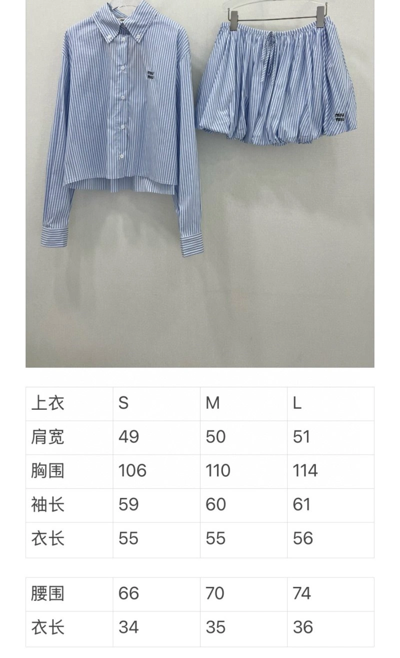 OEM Miu Miu Long Suits