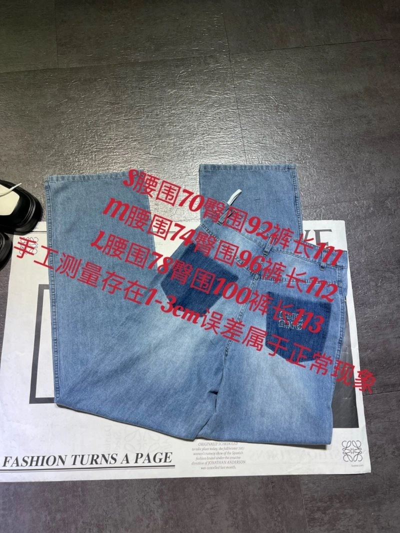 Exact replica Miu Miu Long Suits
