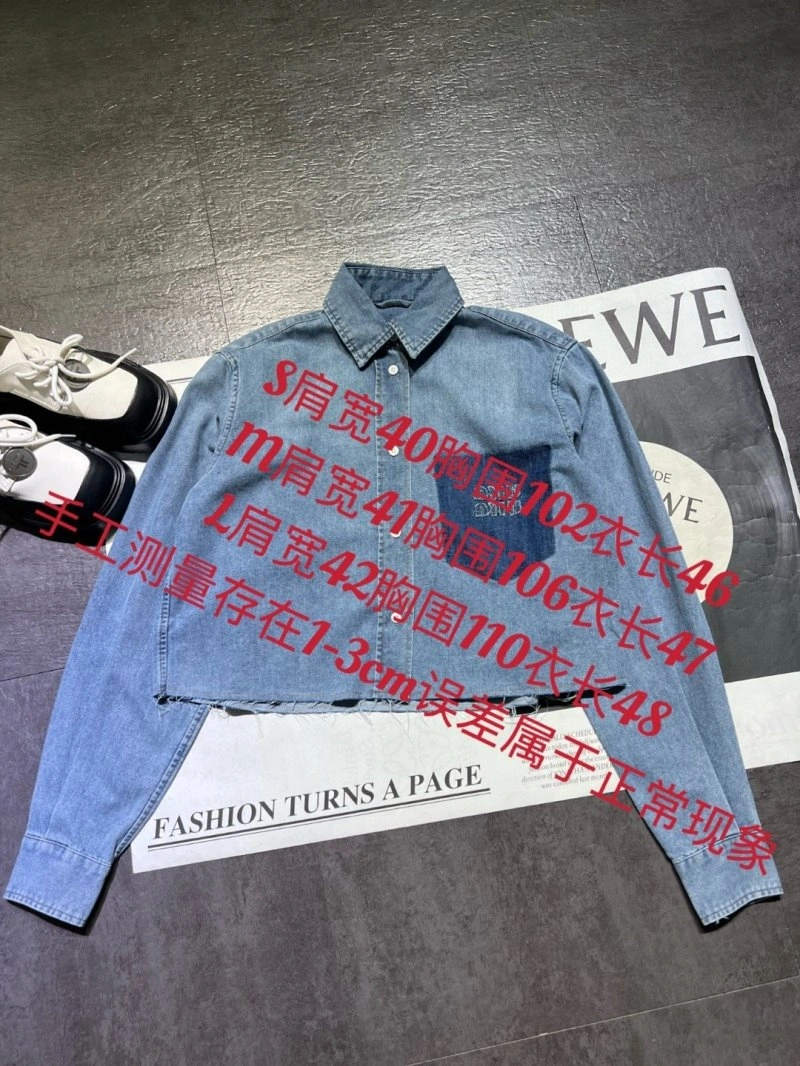 Exact replica Miu Miu Long Suits