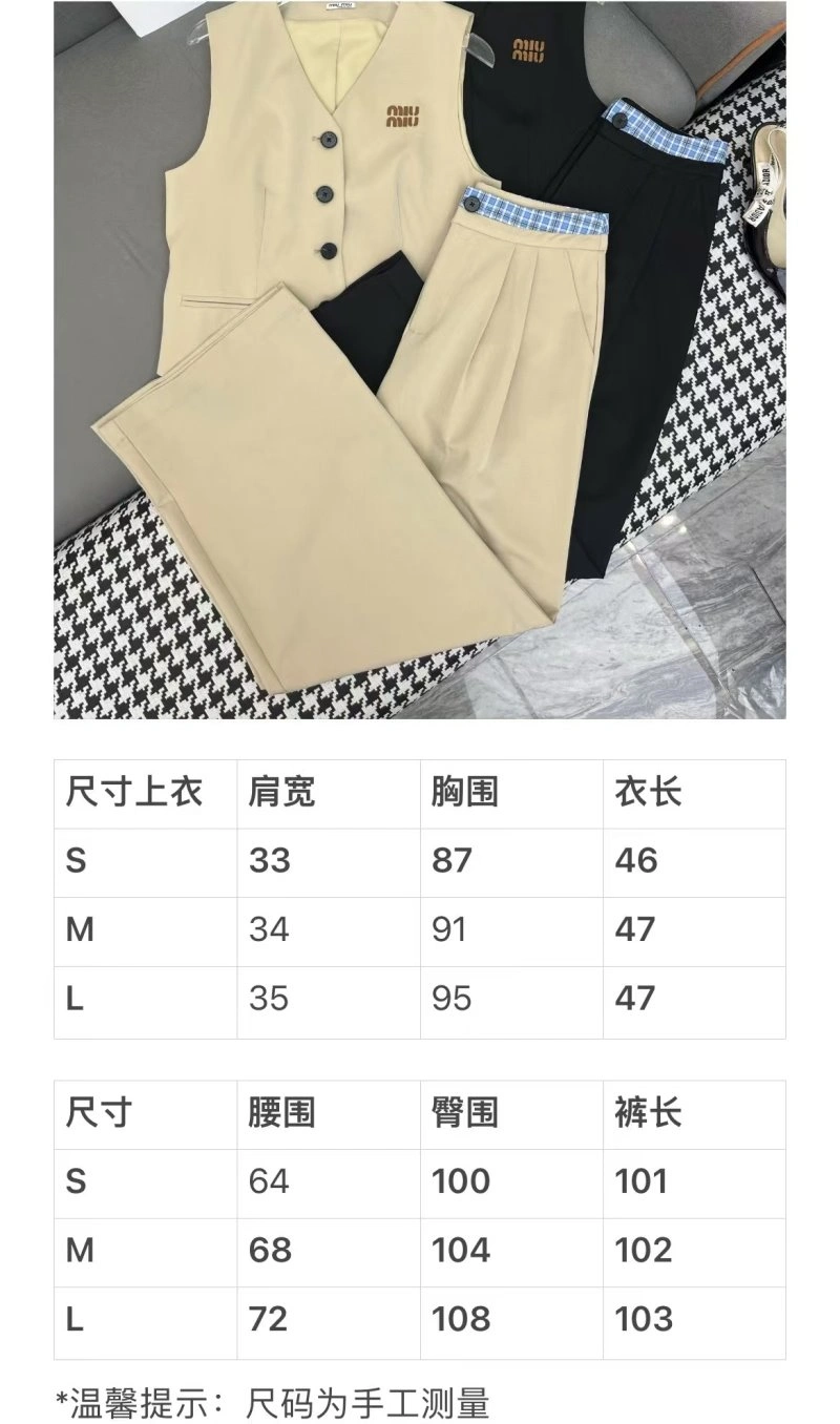 Genuine Miu Miu Long Suits