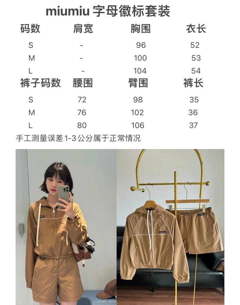 Mirror quality Miu Miu Long Suits