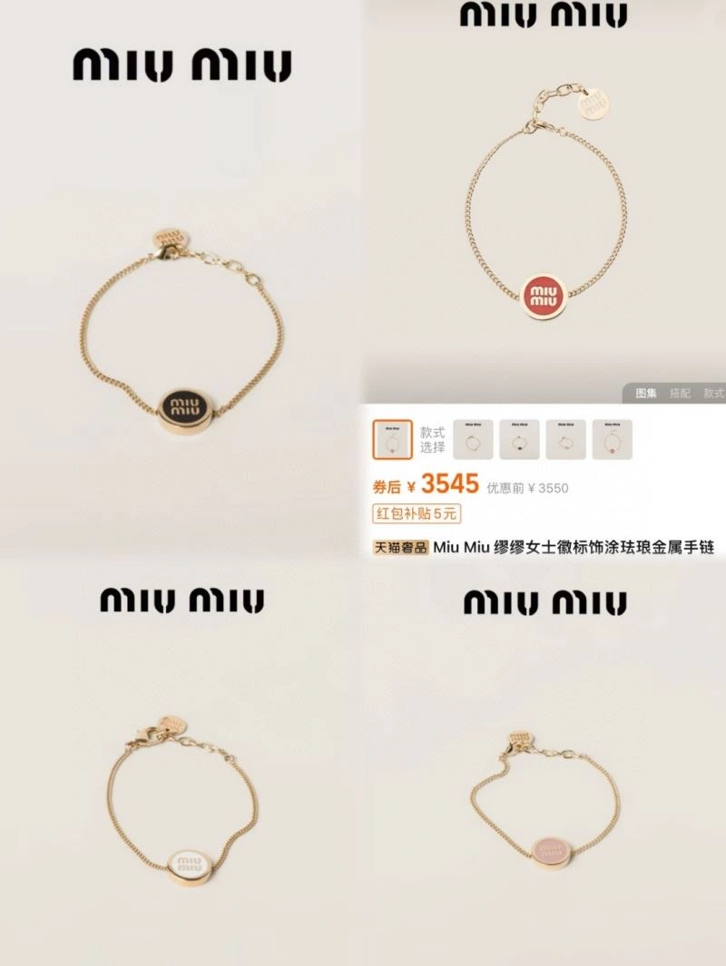 Authentic Miu Miu Necklaces