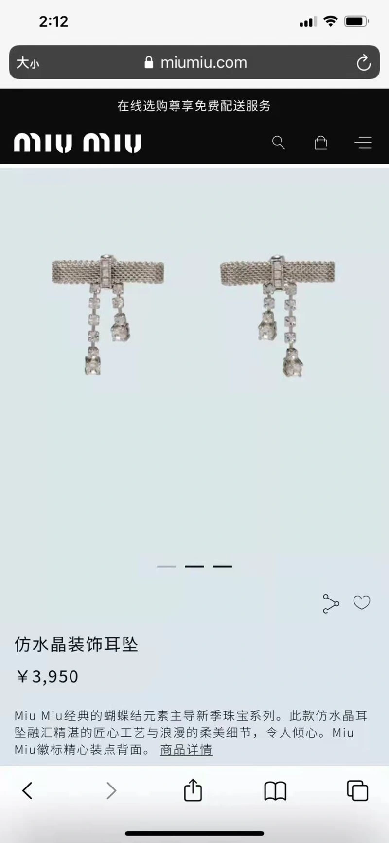 Miu Miu Necklaces