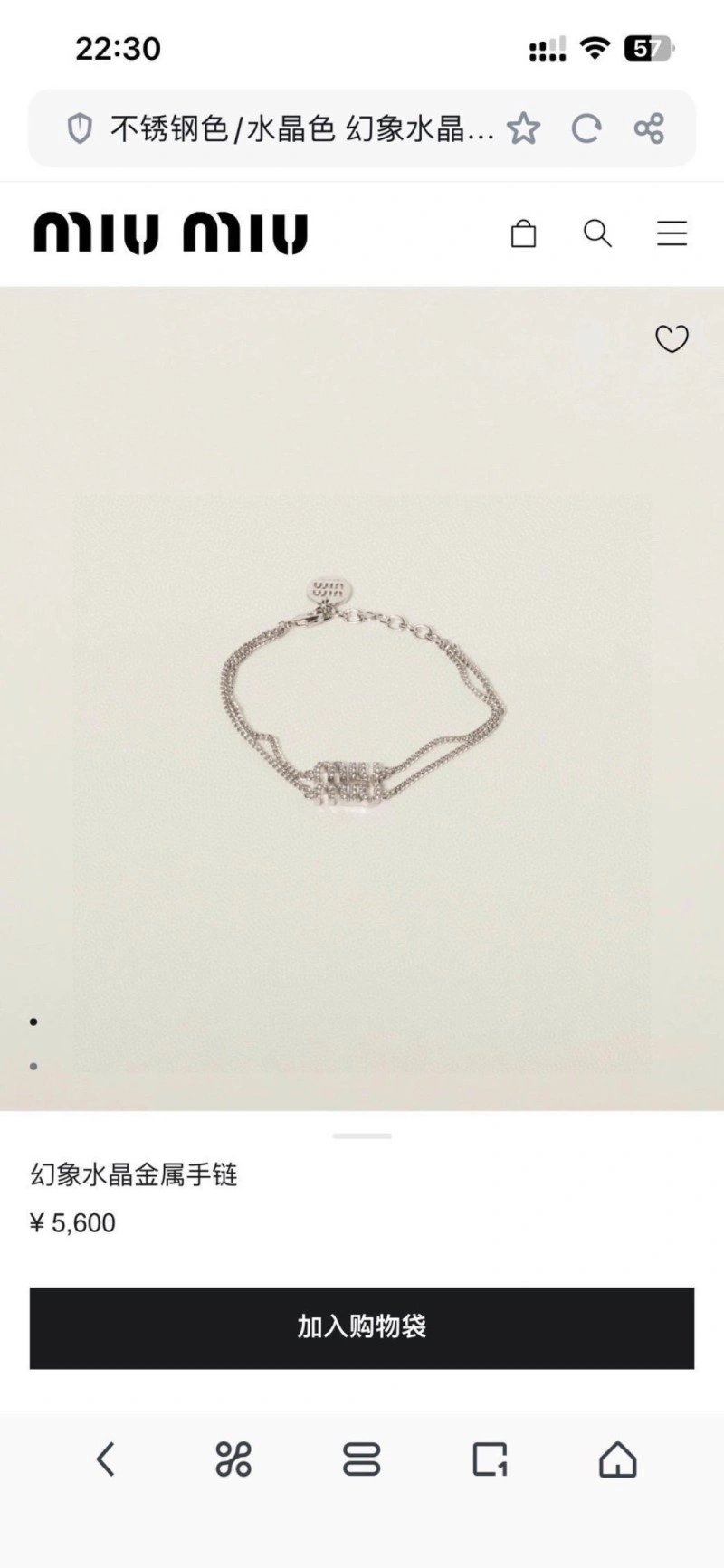 Miu Miu Necklaces