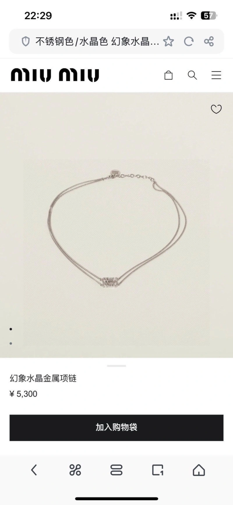 Value-priced Miu Miu Necklaces