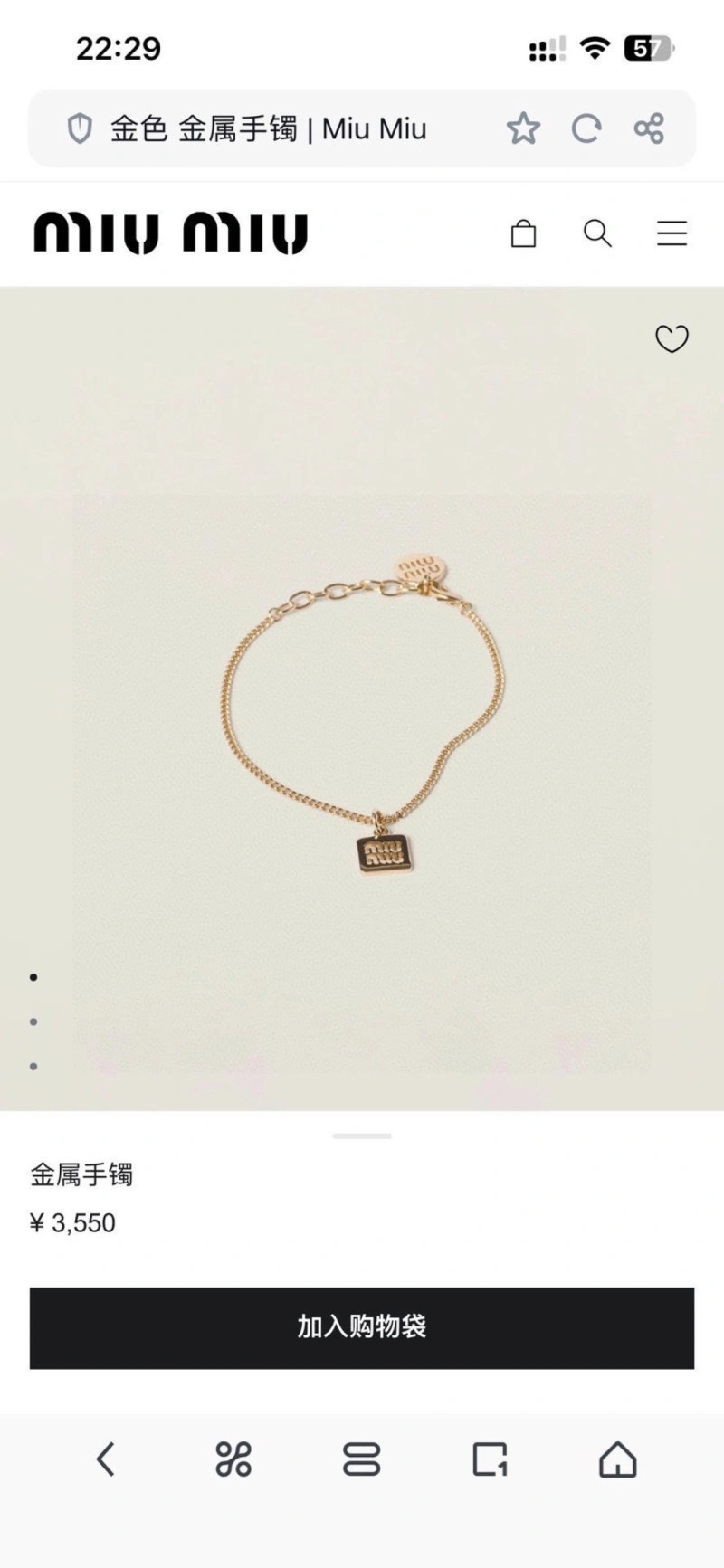 OEM Miu Miu Necklaces
