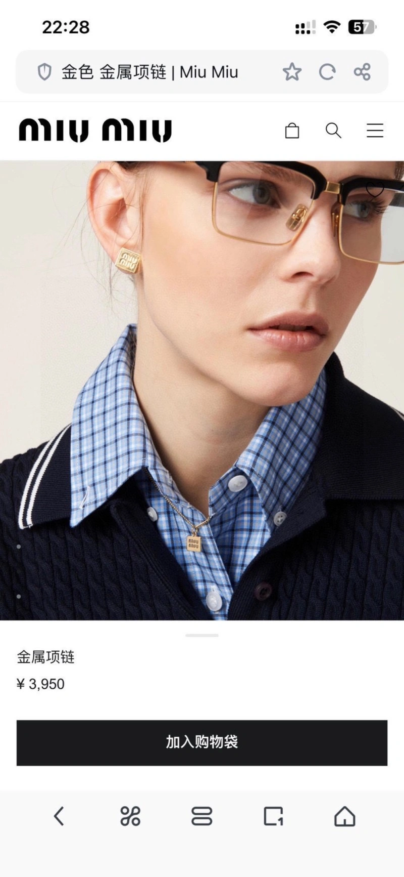 OEM Miu Miu Necklaces