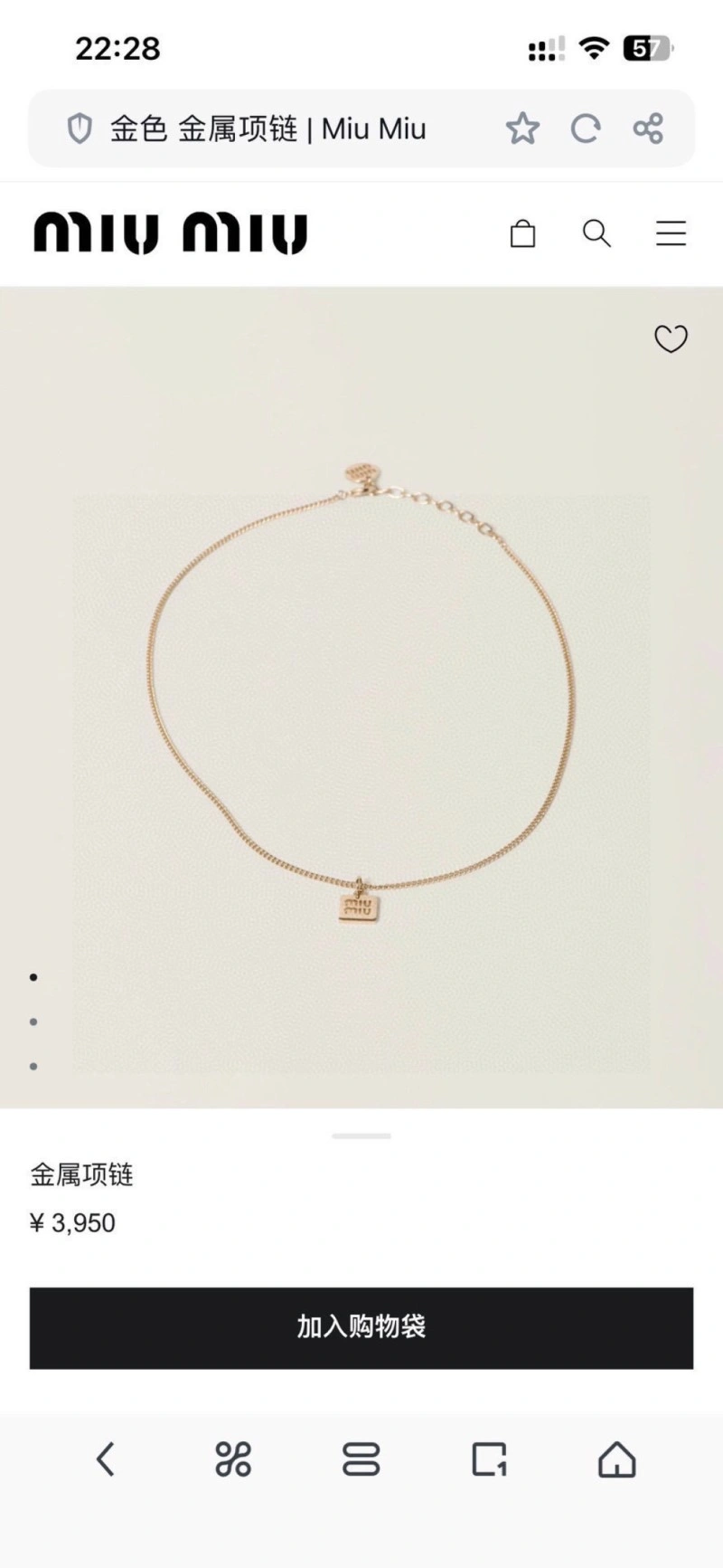 OEM Miu Miu Necklaces