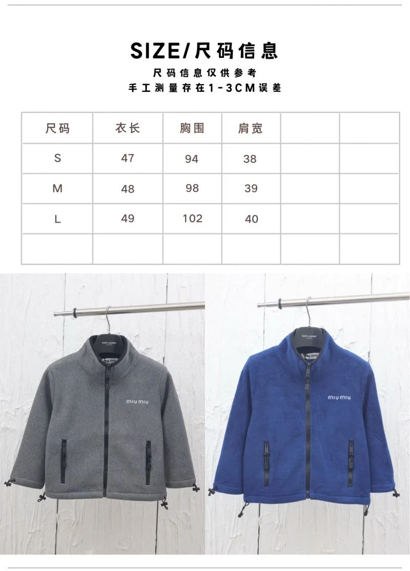 OEM Miu Miu Outwear