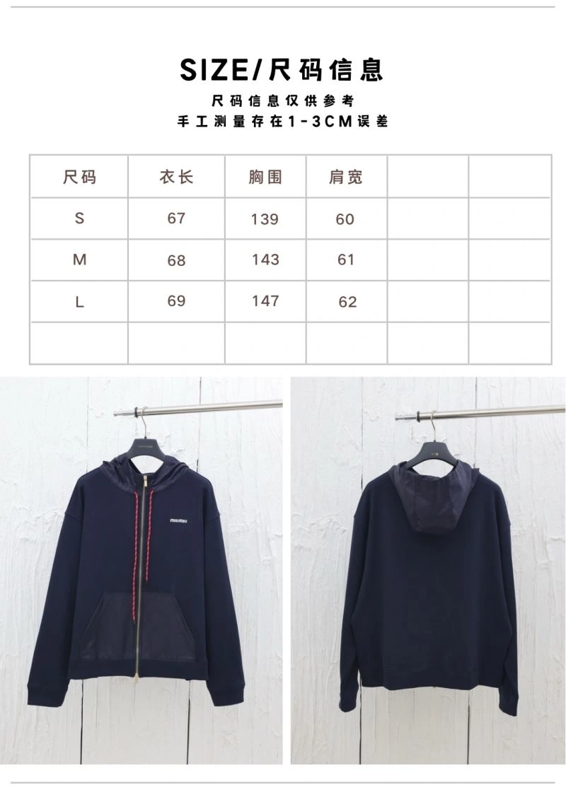 Mirror quality Miu Miu Outwear
