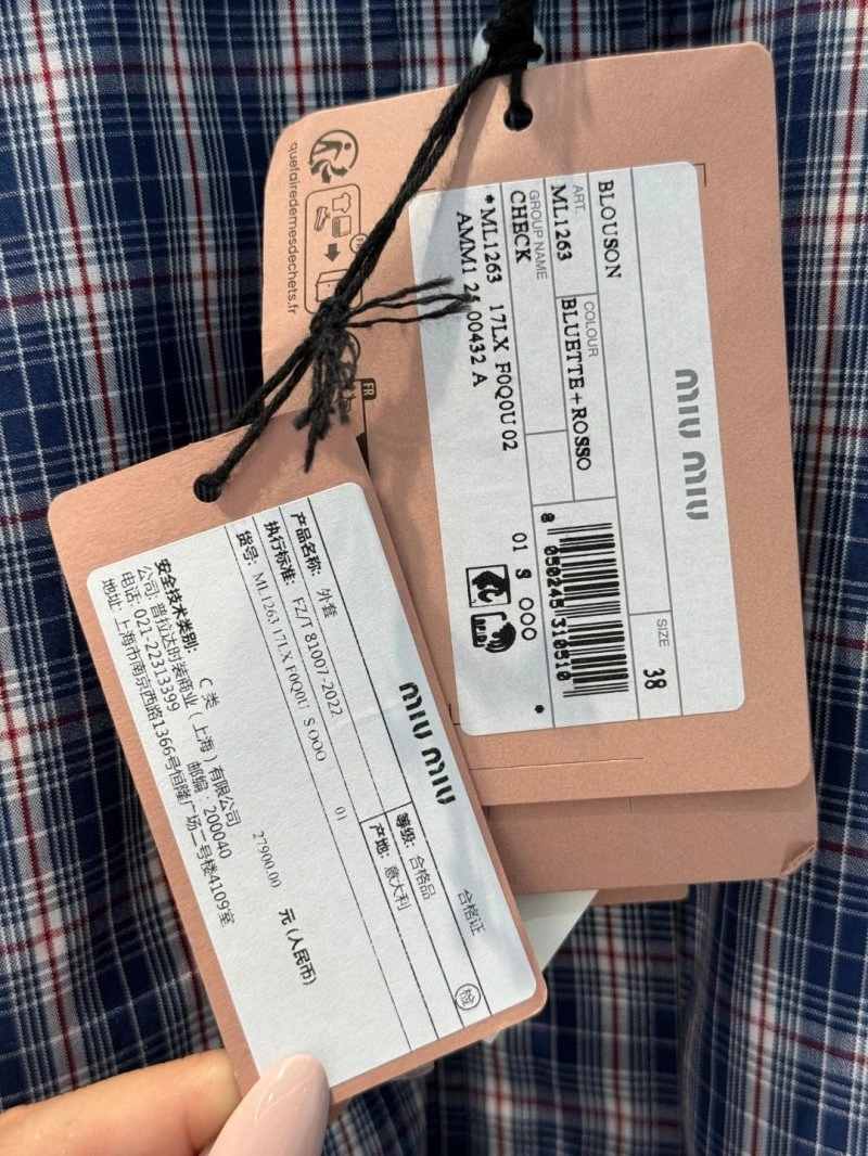 Cut-rate Miu Miu Outwear