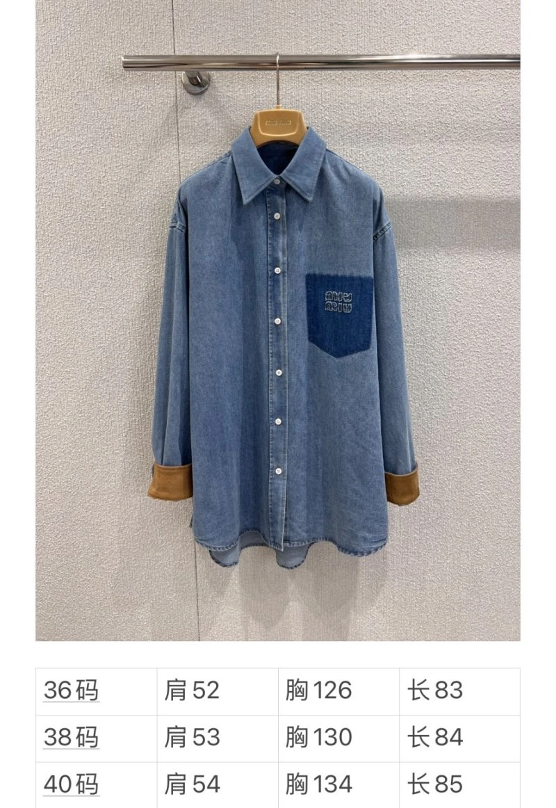 Factory-made Miu Miu Outwear
