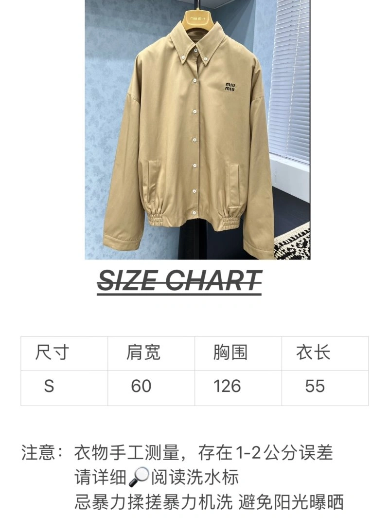 High fidelity Miu Miu Outwear