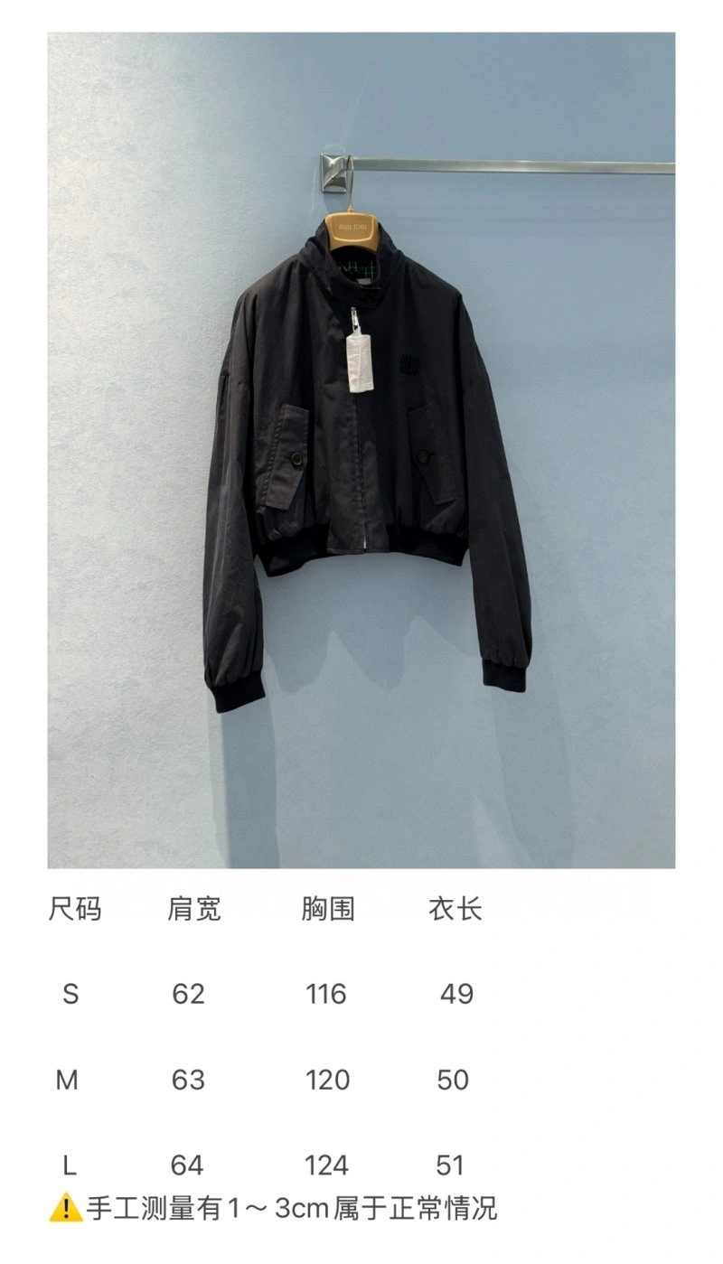 Mirror quality Miu Miu Outwear