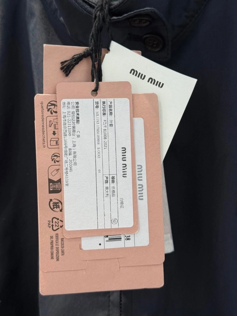 Mirror quality Miu Miu Outwear