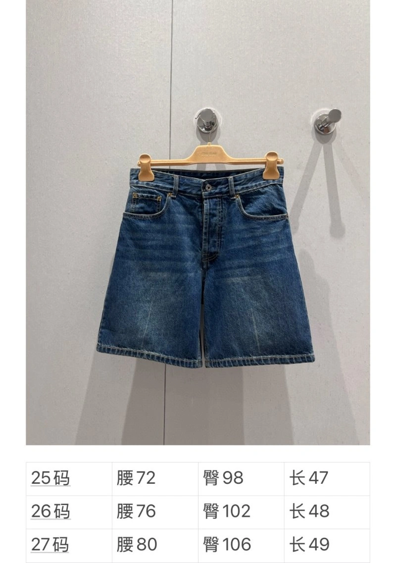 1:1 copy Miu Miu Outwear