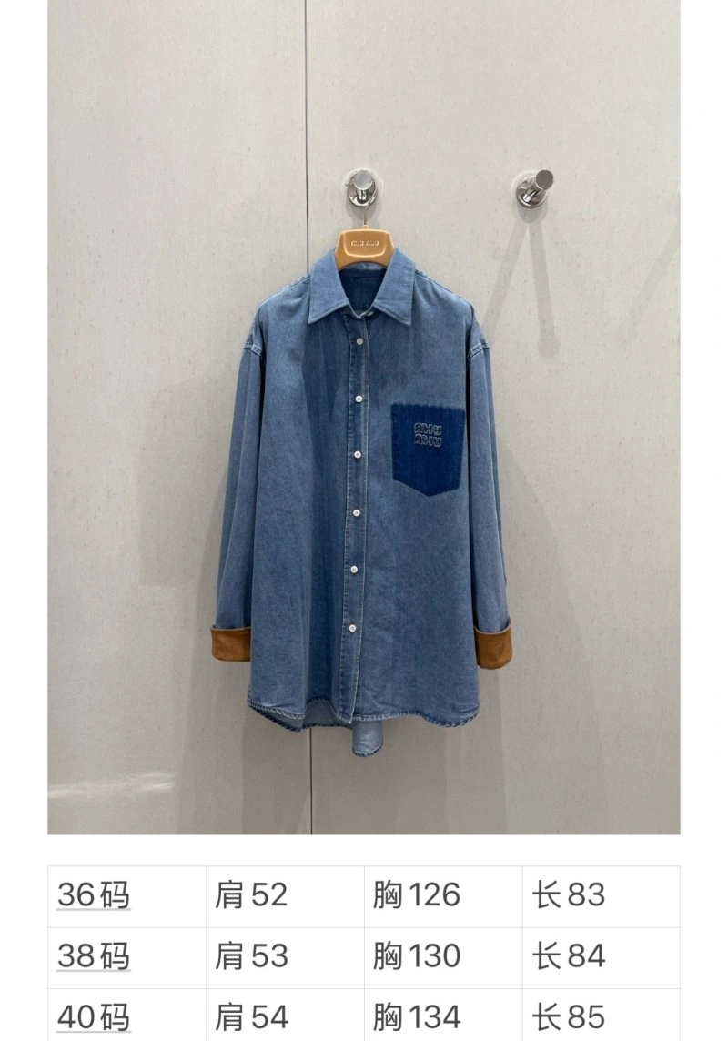 Top mirror Miu Miu Outwear