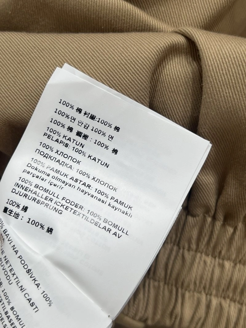 Factory-made Miu Miu Outwear