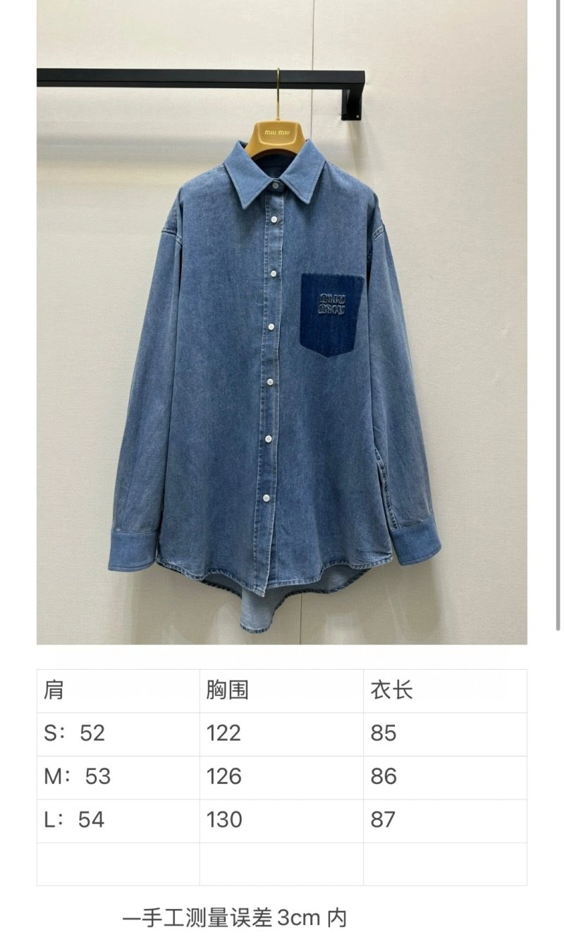 Inexpensive Miu Miu Outwear