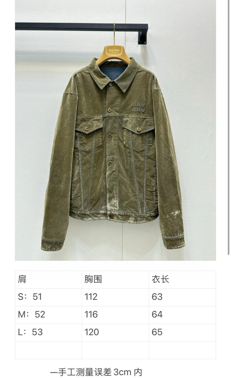 Genuine Miu Miu Outwear