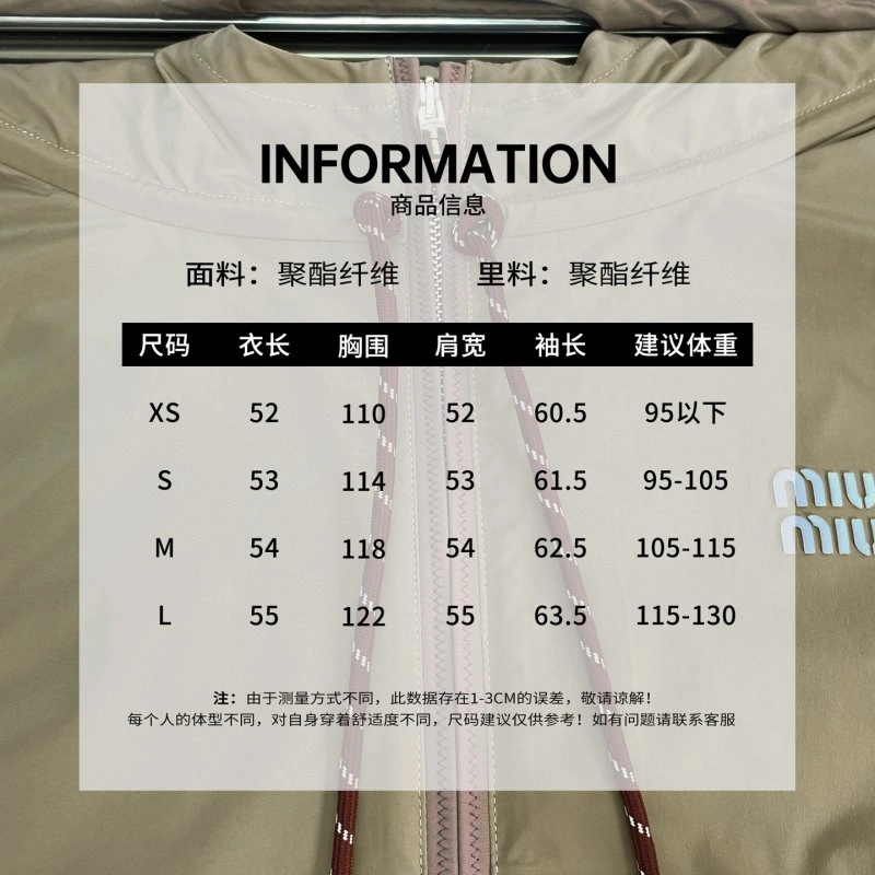 Inexpensive Miu Miu Outwear