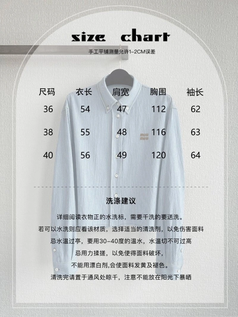 Brand-authenticated Miu Miu Shirts