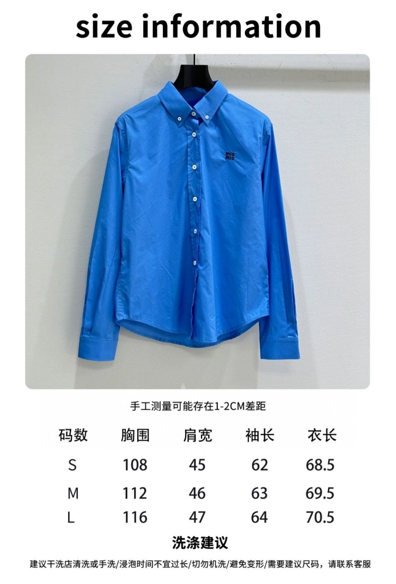 Perfect replica Miu Miu Shirts