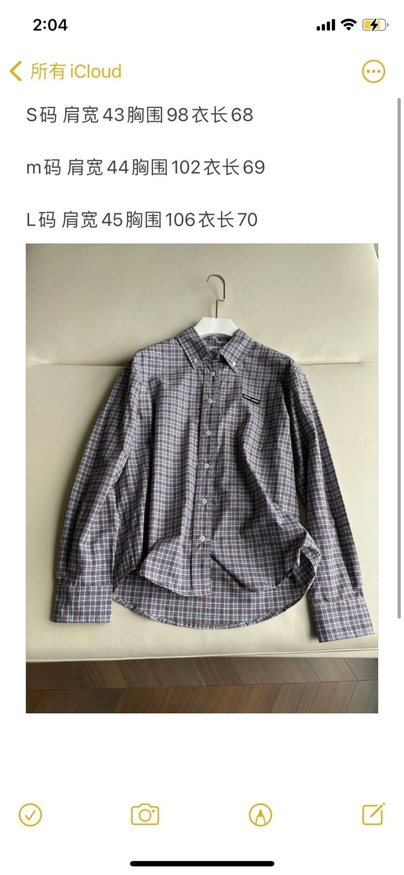 Economical Miu Miu Shirts