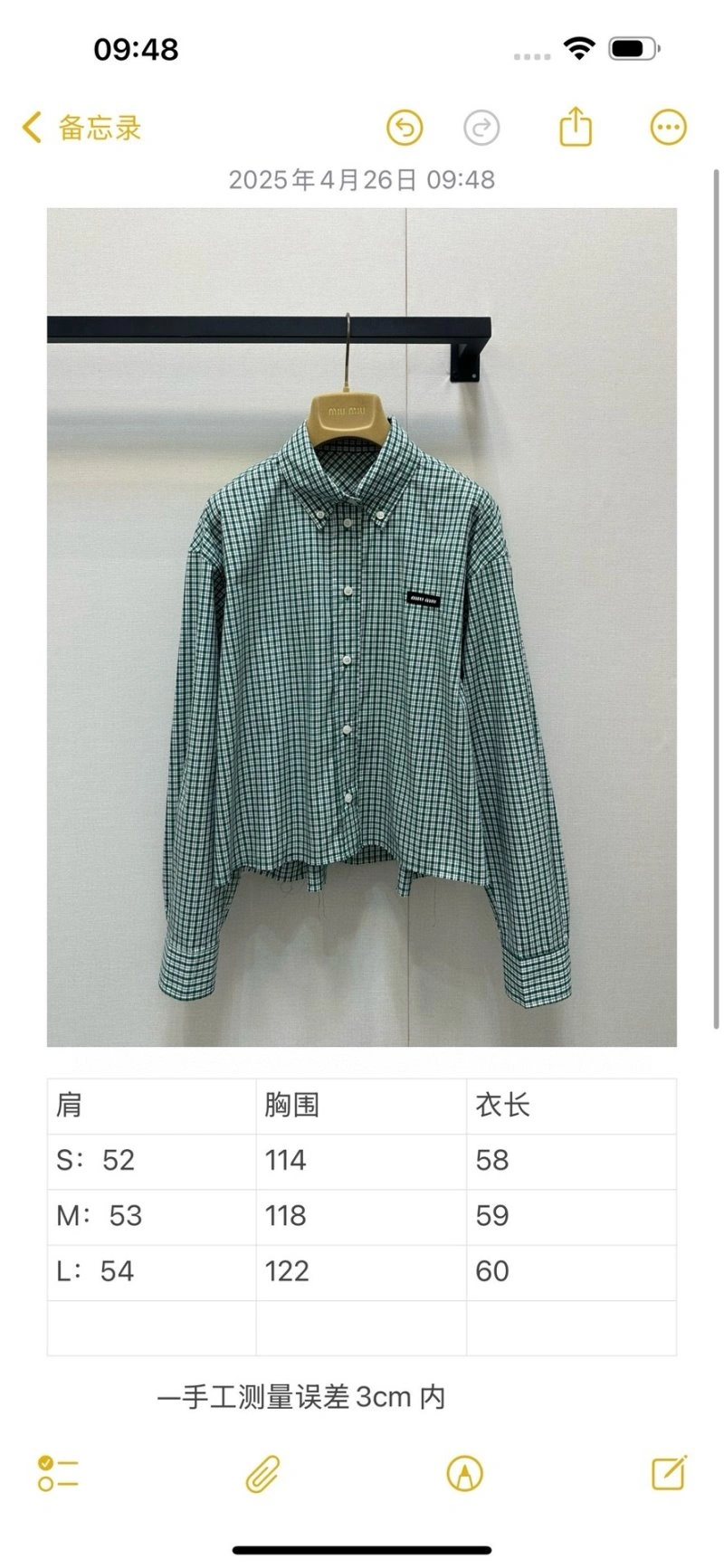 Cut-rate Miu Miu Shirts