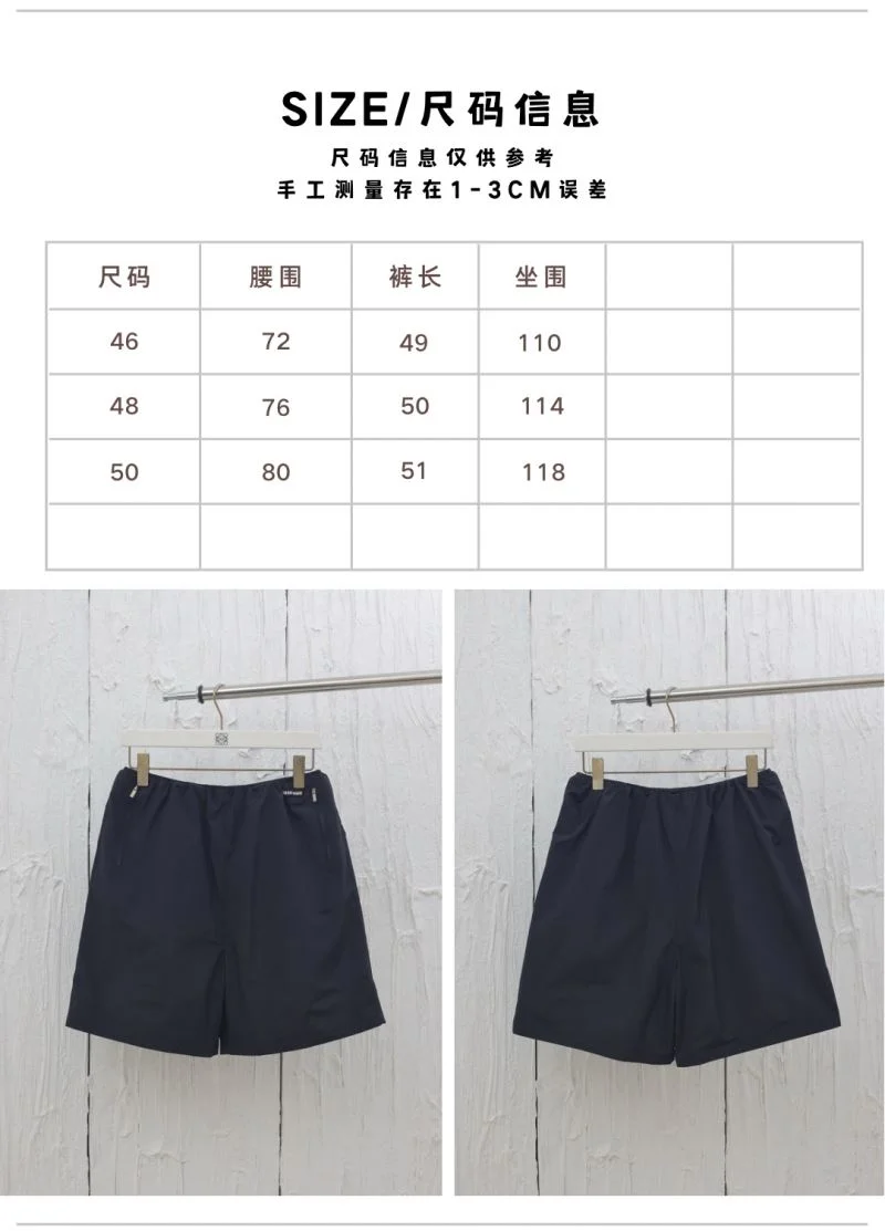 Inexpensive Miu Miu Short Pants