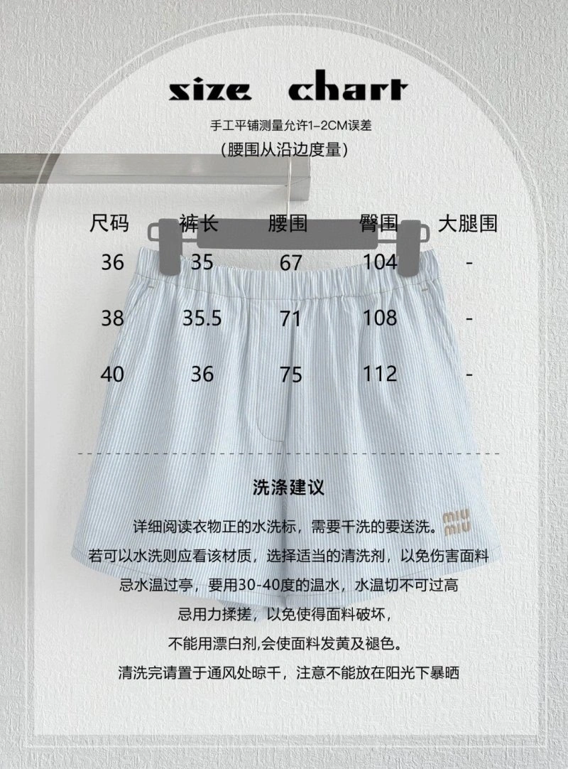 Authentic Miu Miu Short Pants