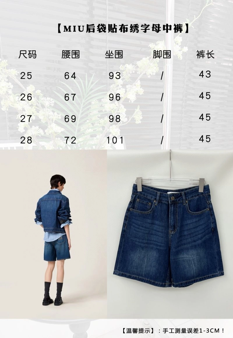 Real Miu Miu Short Pants