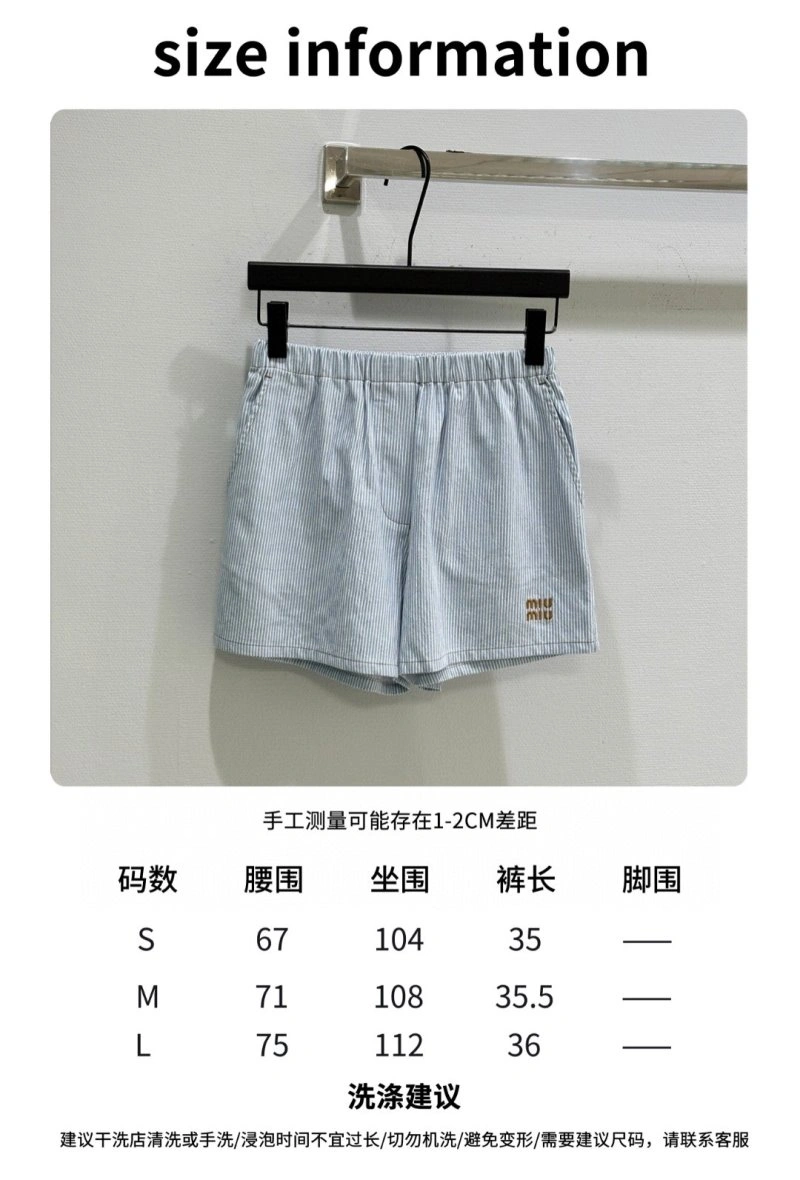 Top mirror Miu Miu Short Pants