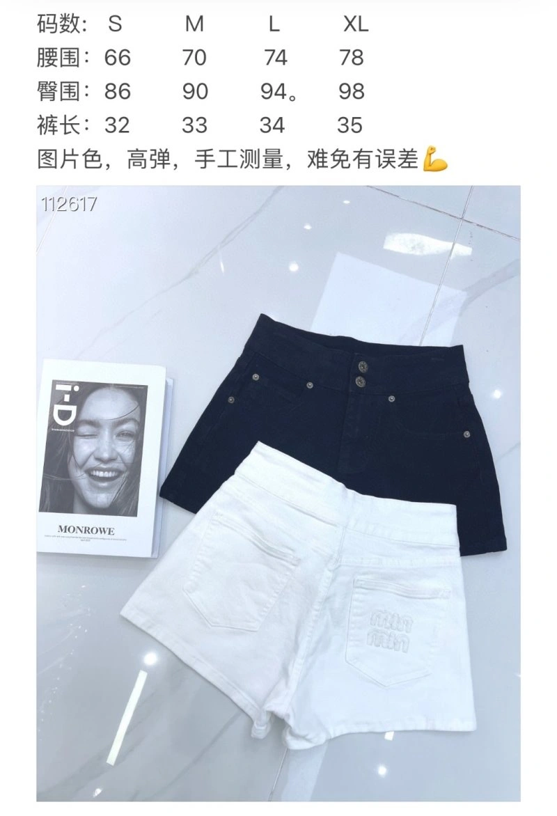 Brand-original Miu Miu Short Pants