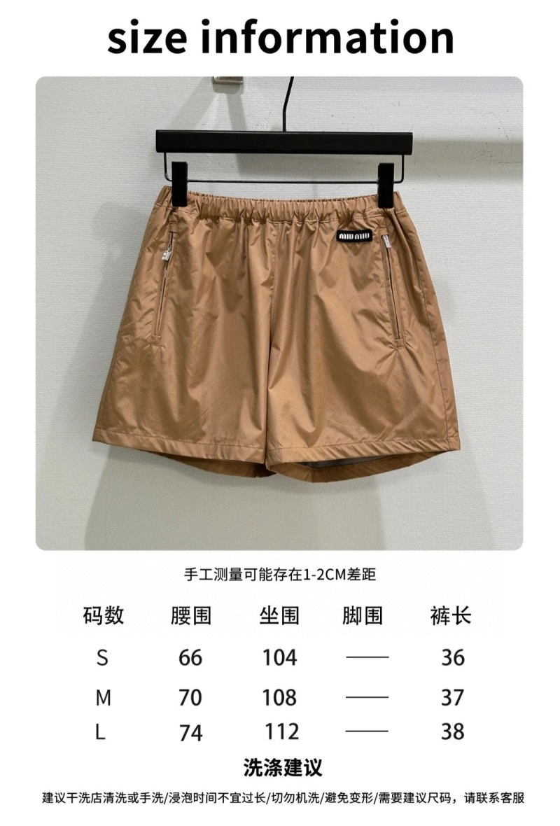 Official Miu Miu Short Pants