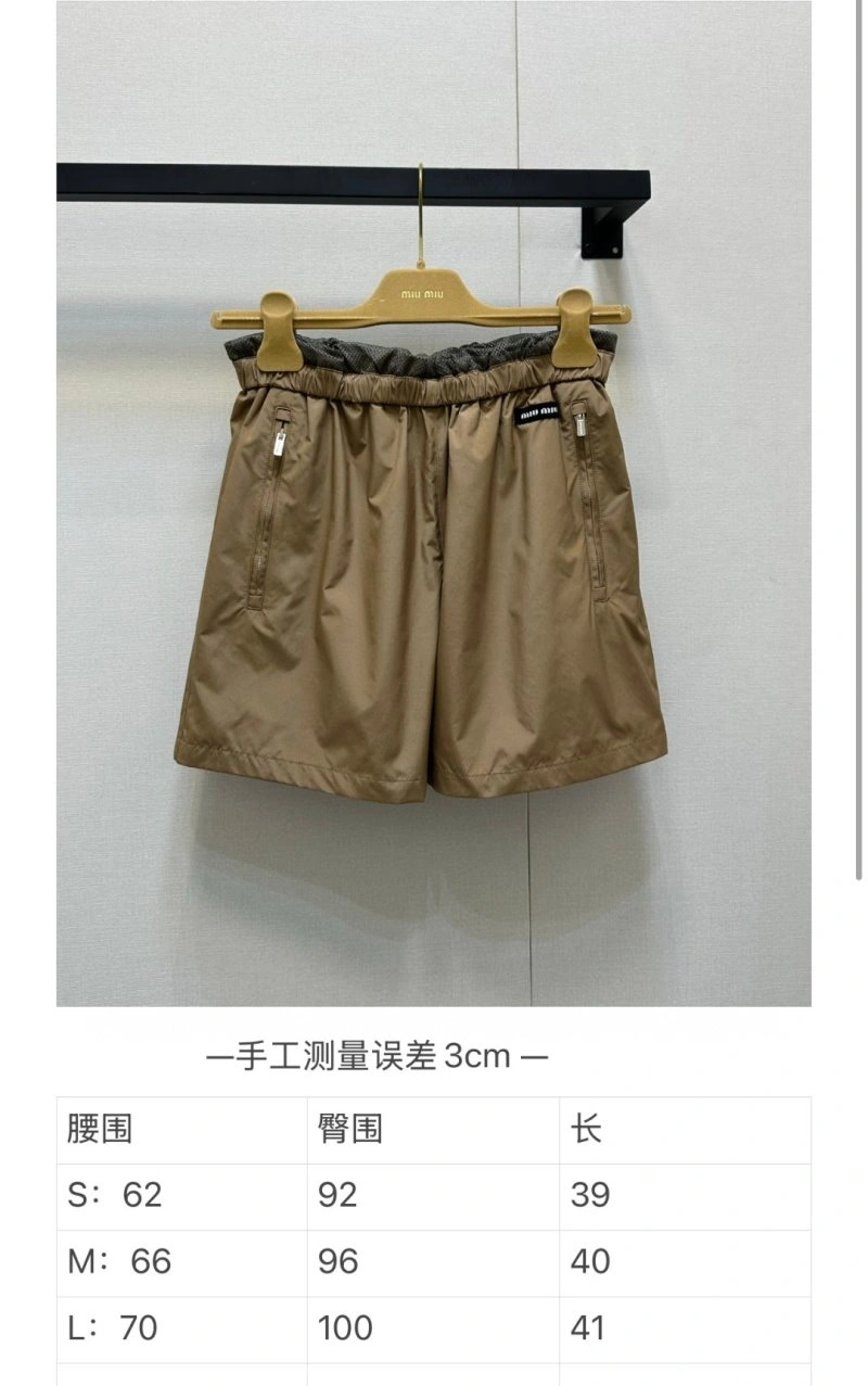 Indistinguishable Miu Miu Short Pants
