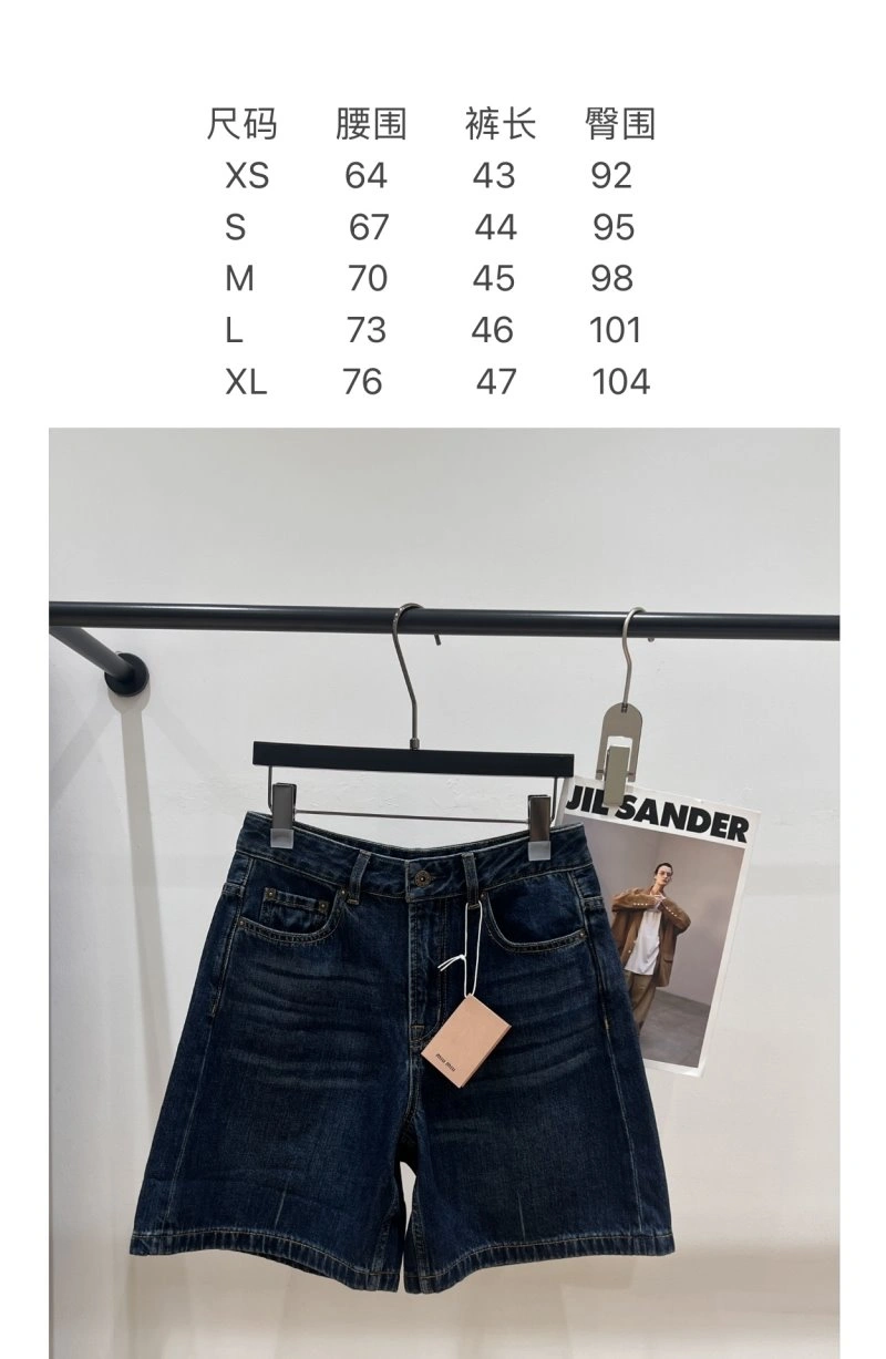Precise copy Miu Miu Short Pants
