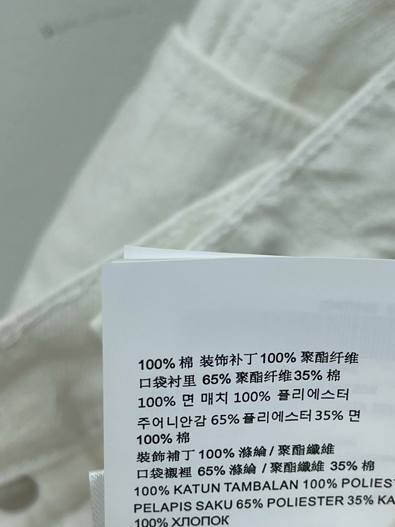 Indistinguishable Miu Miu Short Pants