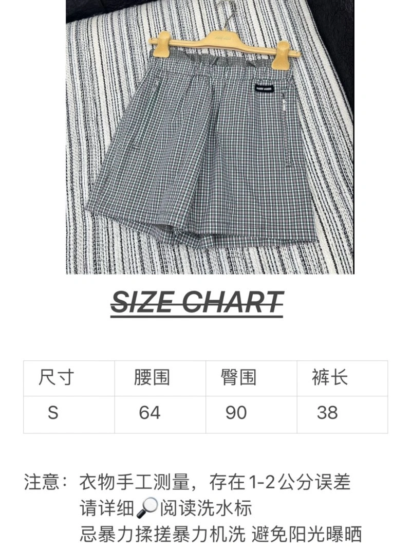 Reasonably priced Miu Miu Short Pants