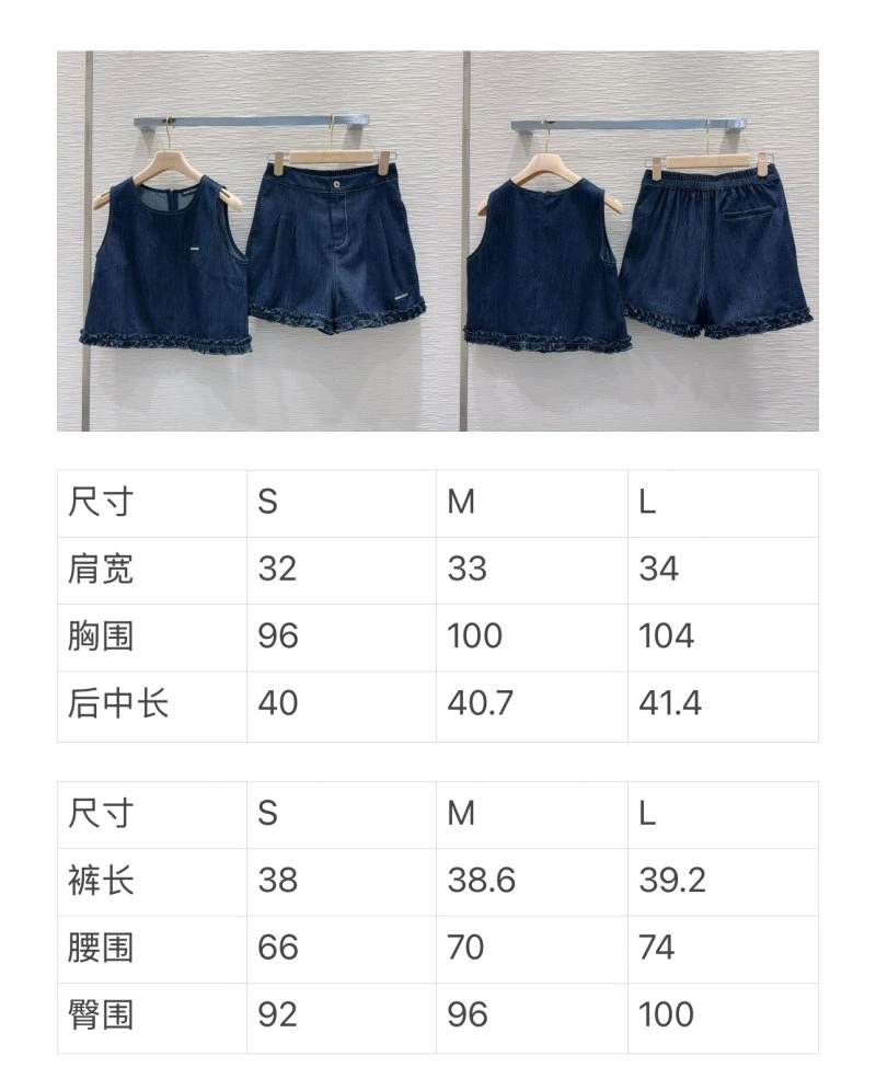 1:1 copy Miu Miu Short Suits