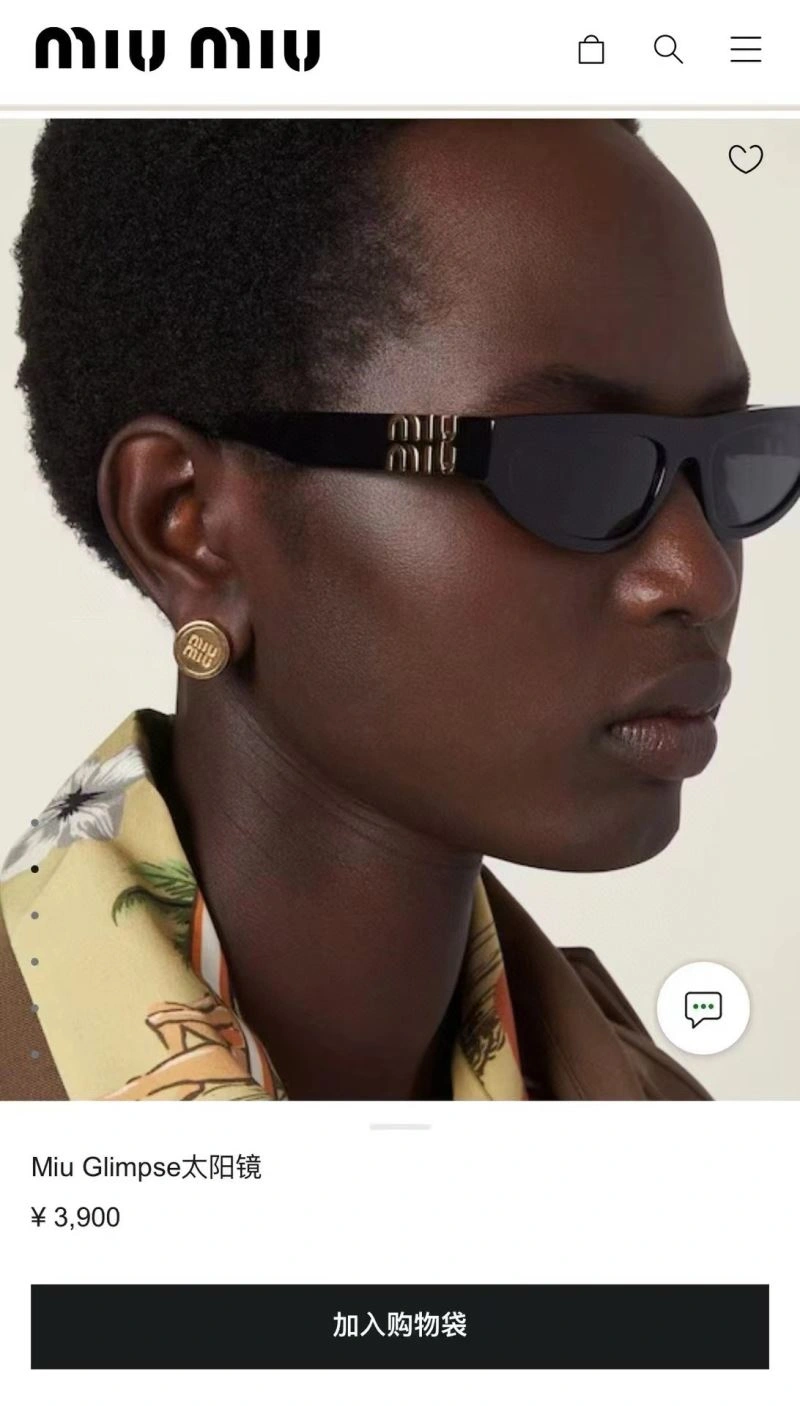 Authentic Miu Miu Sunglasses