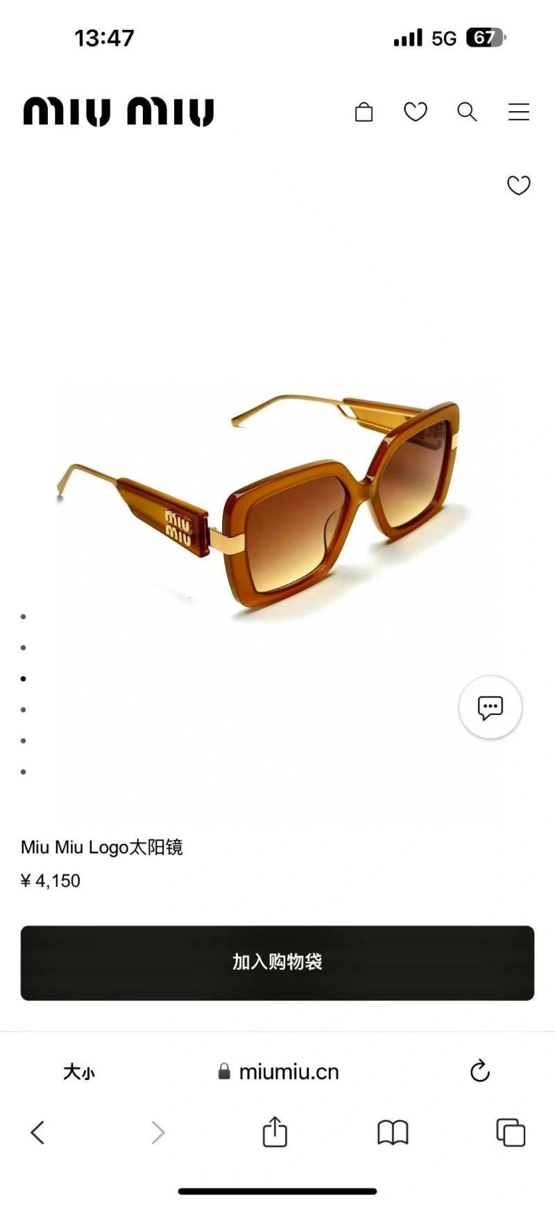Miu Miu Sunglasses