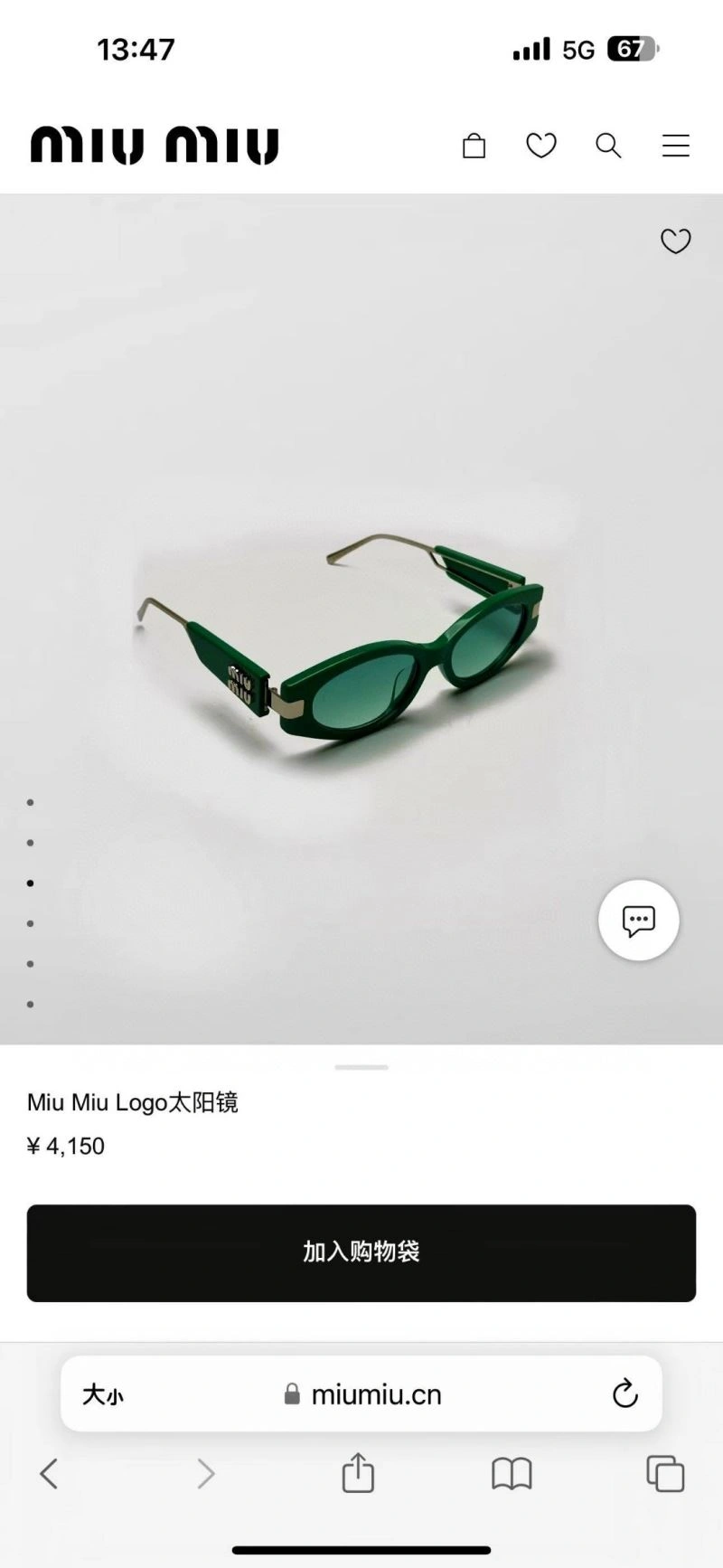 Miu Miu Sunglasses