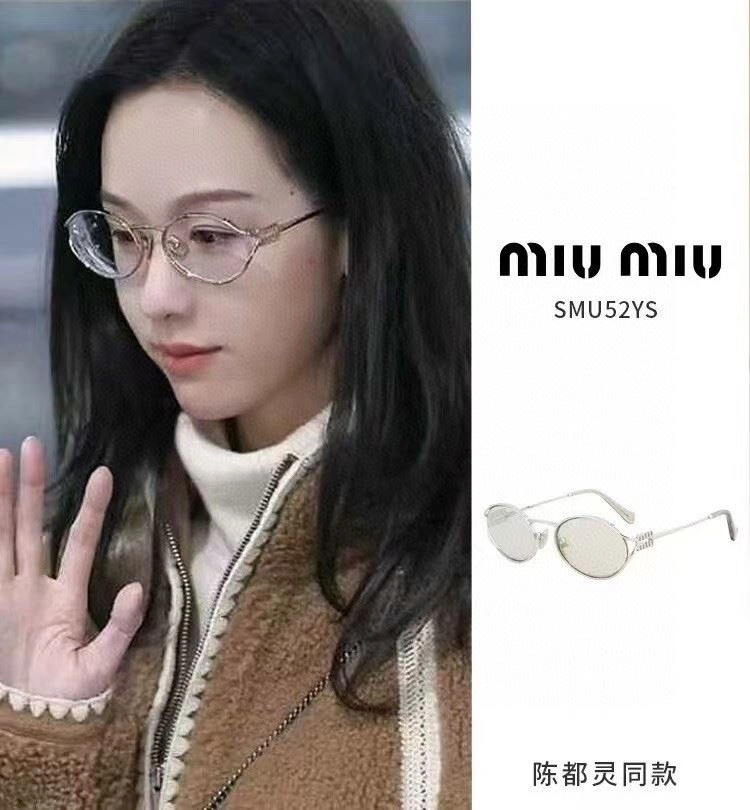 Miu Miu Sunglasses